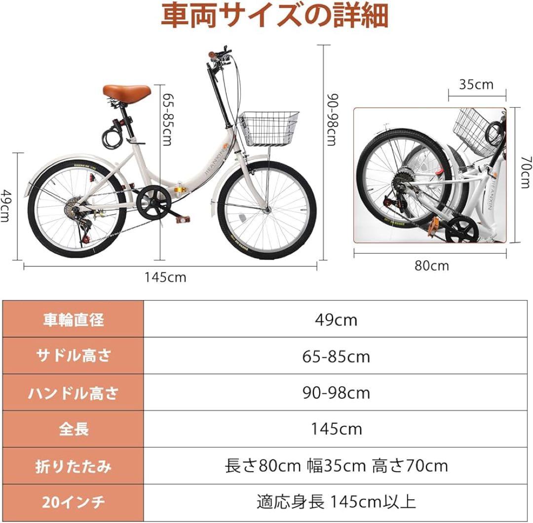 折りたたみ自転車ブルー色20インチ７段変速♬