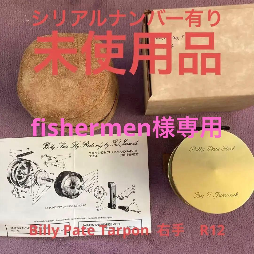 超希少品】 美品】 Billy Pate Tarpon ビリーペイト　ターポン