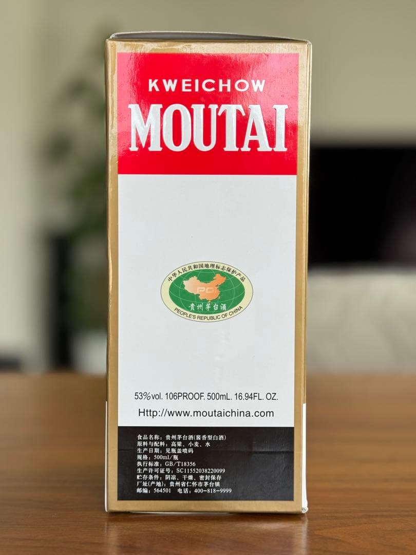中国名酒　貴州茅台酒(白酒)  Kweichow Moutai