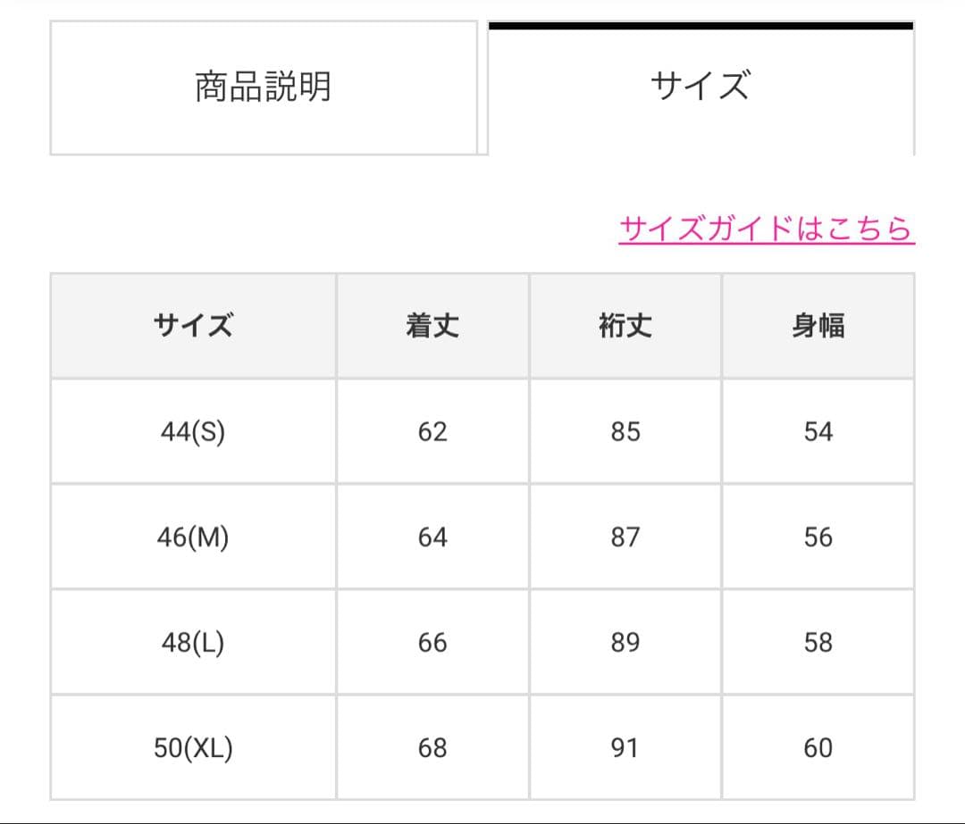 【上下セットがお買い得】マークアンドロナ セットアップ