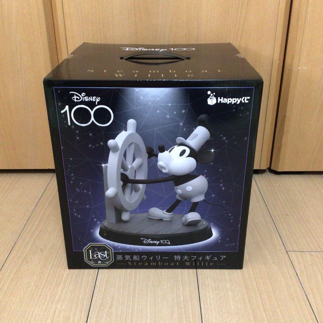 Happyくじ Disney100 ダブルチャンス当選品　蒸気船ウィリー