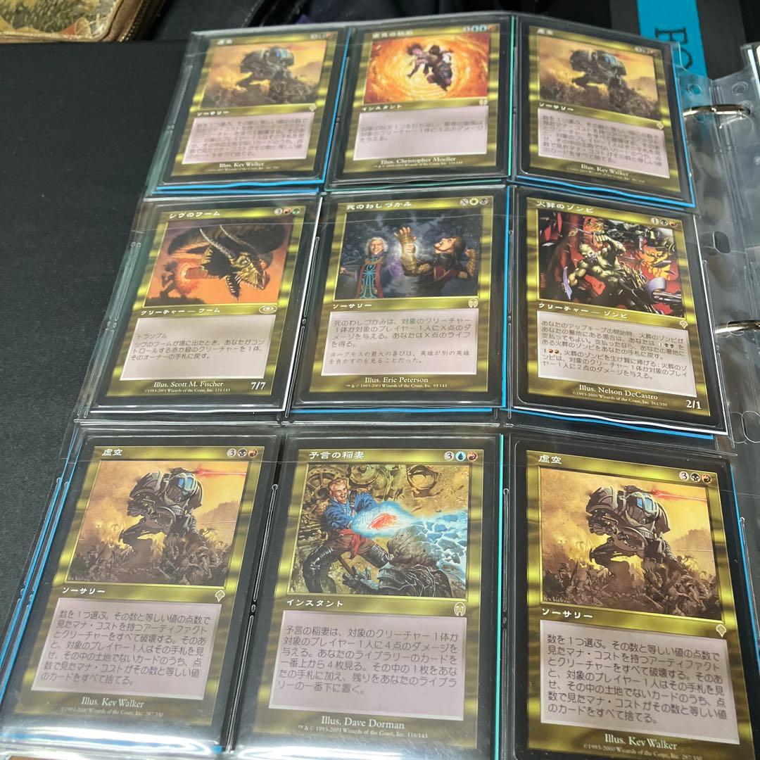 吉*騎様 MTG,引退品,まとめ売り