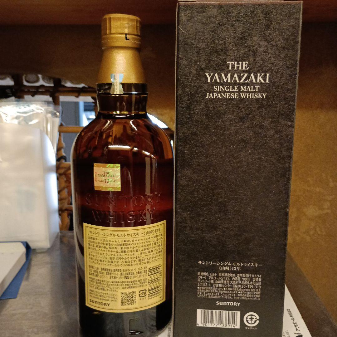 山崎12年正規品