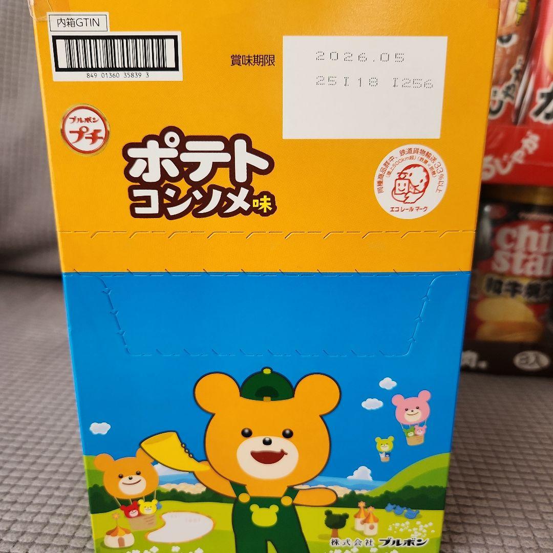 お菓子☆まとめ売り！！！７６８
