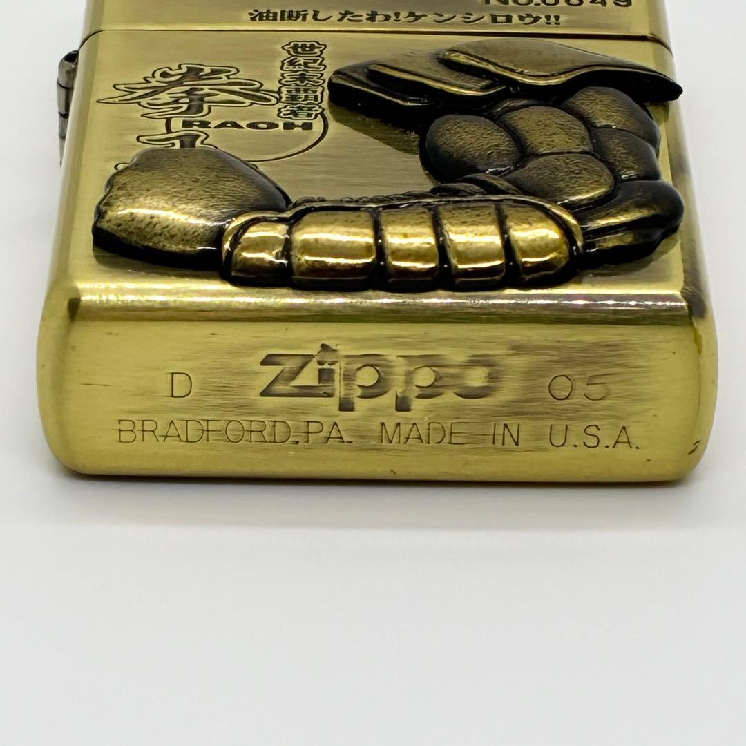 【限定品】Zippo 北斗の拳 拳王ラオウ シリアルNo.入 パチスロ 刻印入