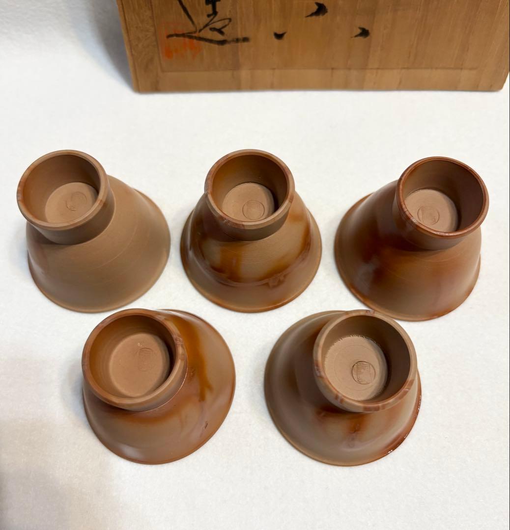 備前焼 木村陶峰 茶器揃 陶芸 煎茶器 宝瓶 湯冷まし 煎茶碗 木箱 共箱