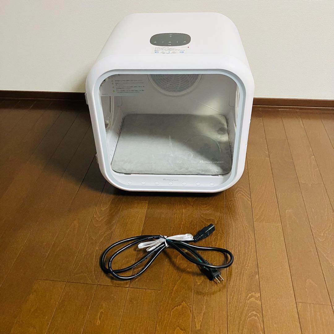 drybo plus ドライポ プラス犬猫用ドライヤーハウス