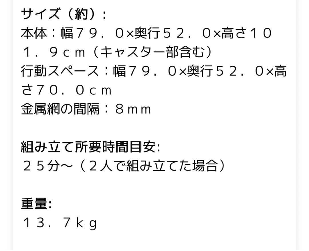 小動物用大型金属製ケージ ホワイト　チンチラ　デグーなど