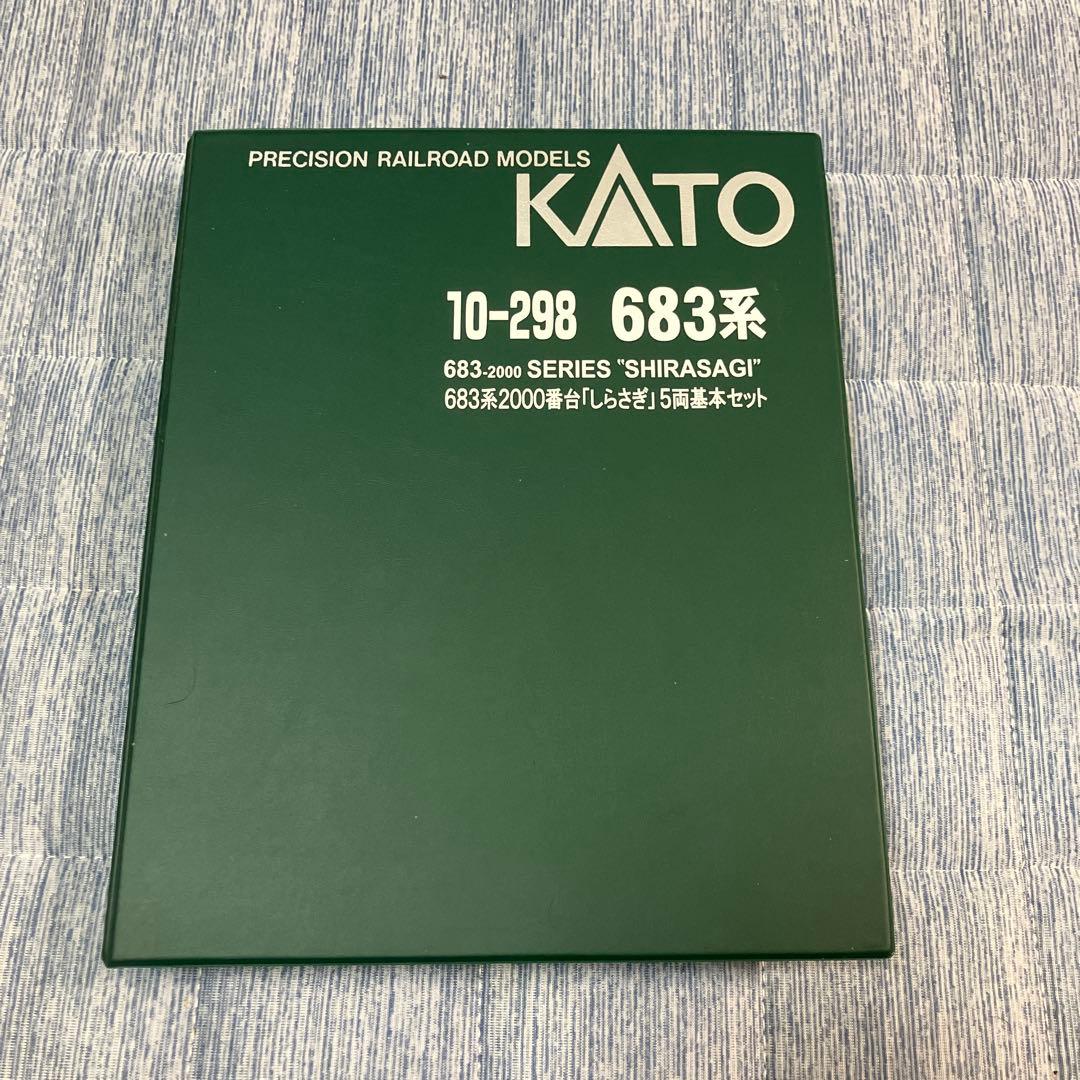 KATO 683系2000番台　しらさぎ　5両基本セット