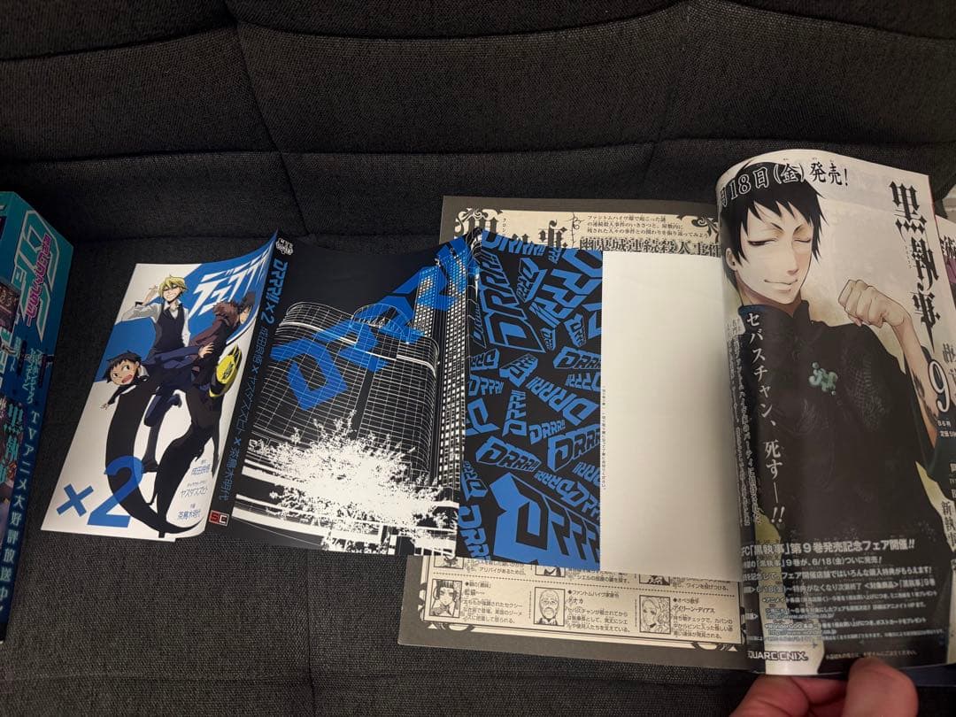 Gファンタジー　黒執事　付録　2010〜2014特典 ブックカバー 鳥籠学級