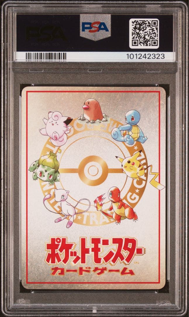 ポケモンカード　オーヤマのピカチュウ 025 拡張シート　 psa8