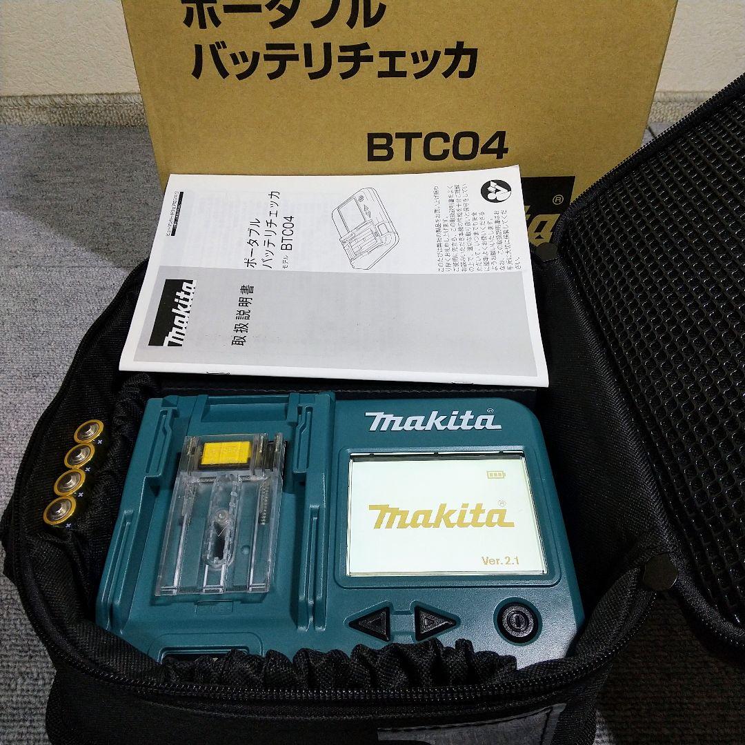 マキタ BTC04 ポータブルバッテリーチェッカー18V 14.4V