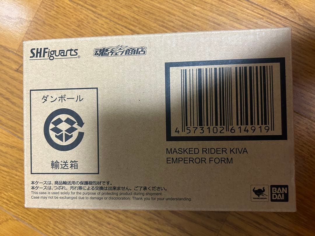 初回特典あり！仮面ライダーキバ、台座、エンペラーフォーム、マシンキバーセット
