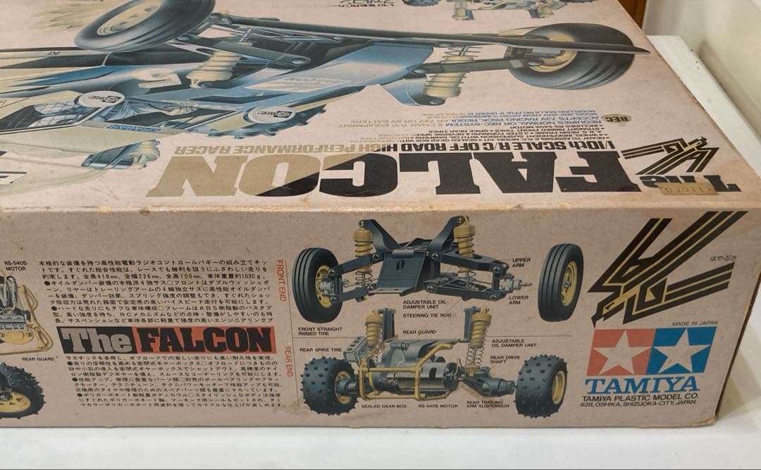 【未組立】タミヤ　RC ファルコン 1986年