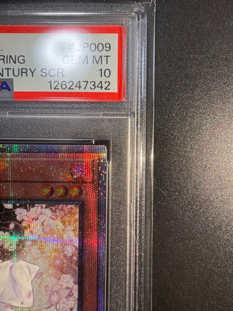 遊戯王　灰流うらら　はるうらら　25th　PSA10❗️