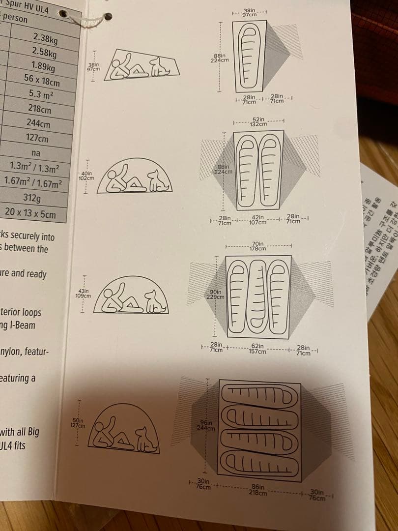 ビッグアグネス　コッパースプール HV UL2 オレンジ