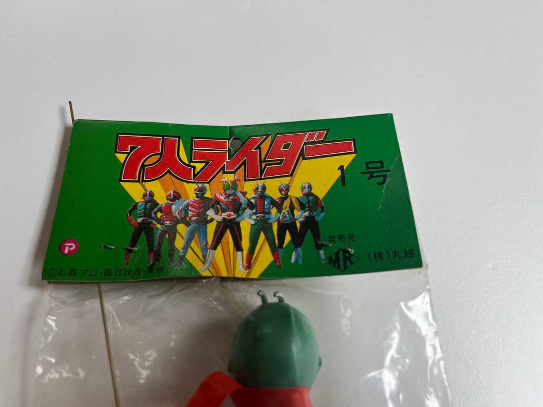 仮面ライダー　ミニソフビ　5体セット 昭和レトロ ポピー