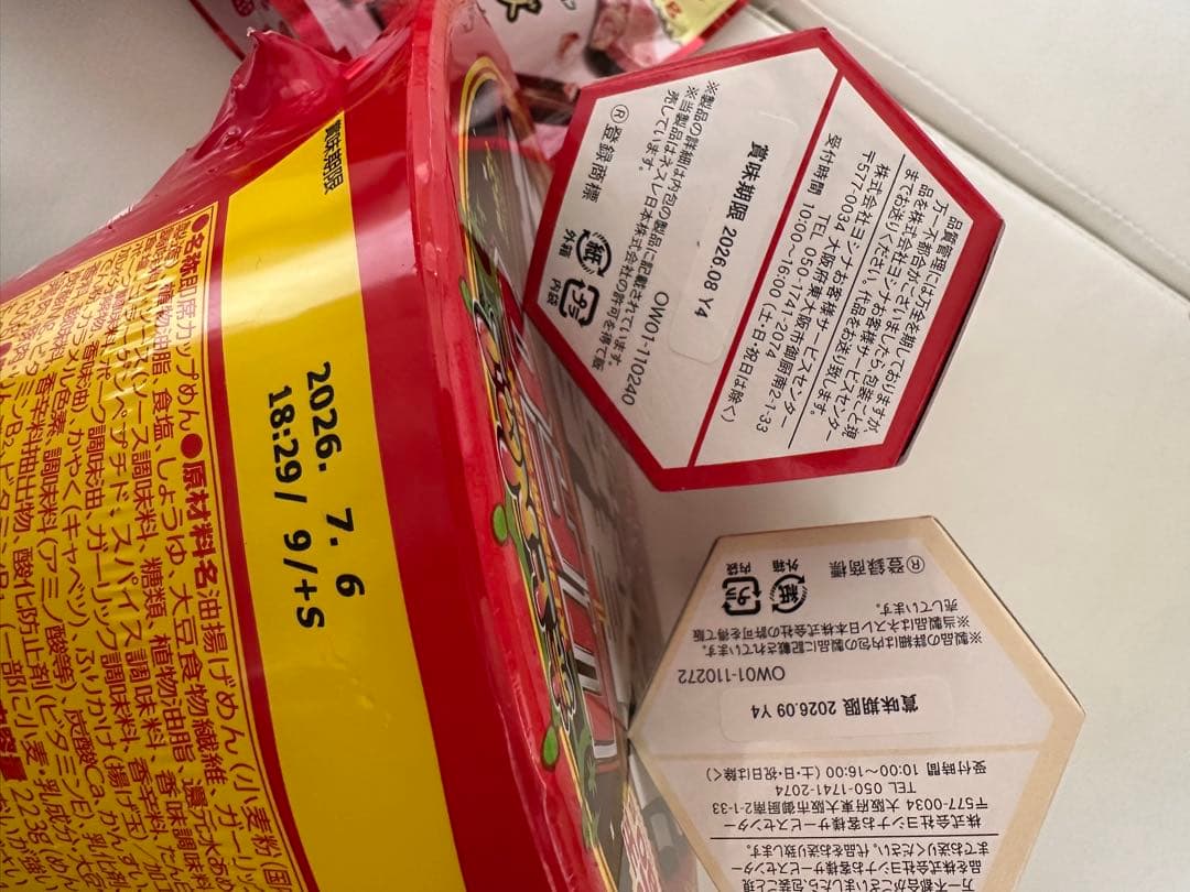 【るもなママ専用】カップ麺 お菓子 まとめ売り 5,300円相当25①