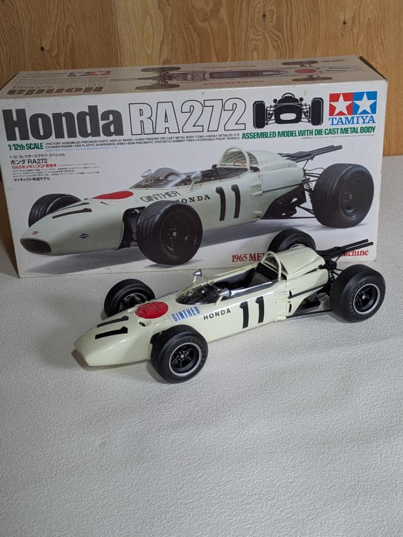 Tamiya Honda RA272 1/12スケール