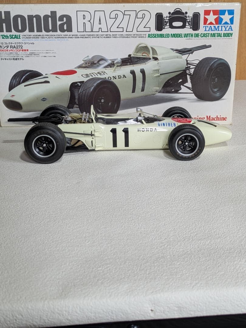 Tamiya Honda RA272 1/12スケール