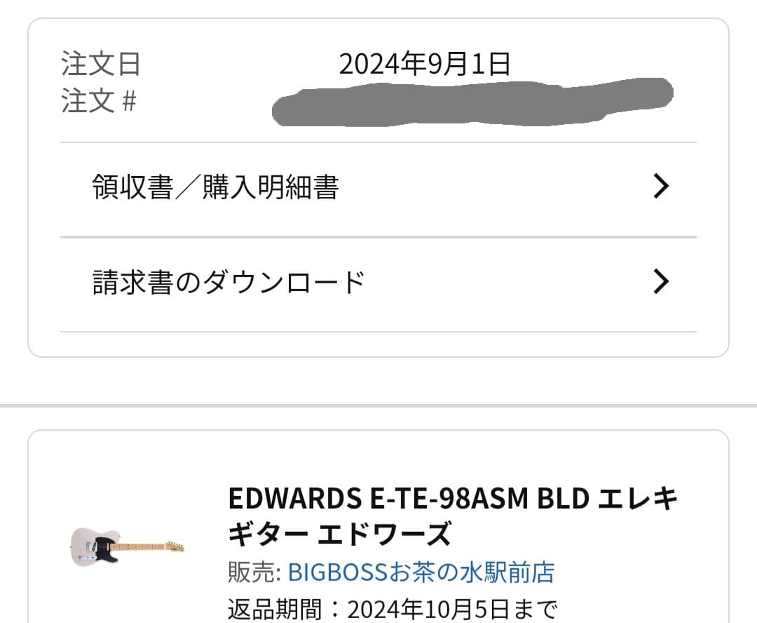 【ウィ】ESP EDWARDS E-TE-98ASM BLD