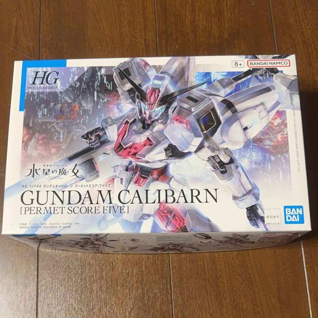 ガンプラ14点まとめ売り