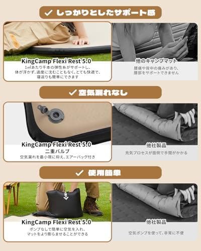 AKingCamp エアーマット キャンプ インフレーターマット セミダブル 耐