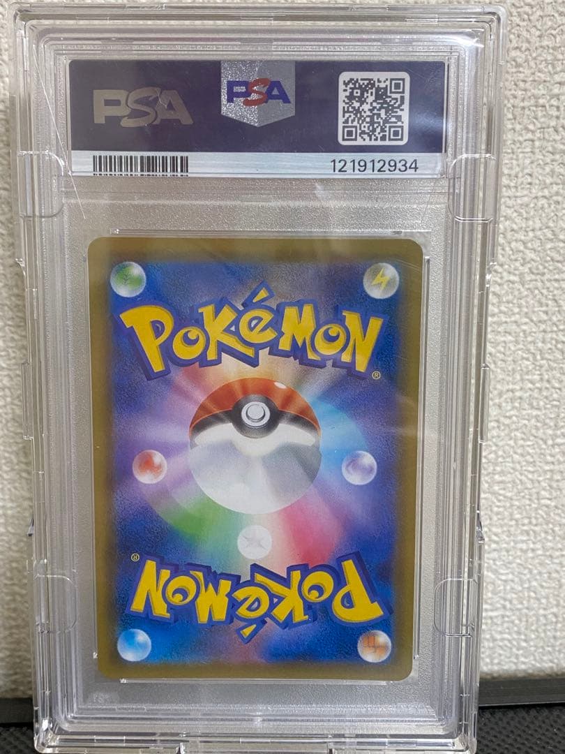 ポケモンカード 25th ゴールデンピカチュウ 【PSA10】