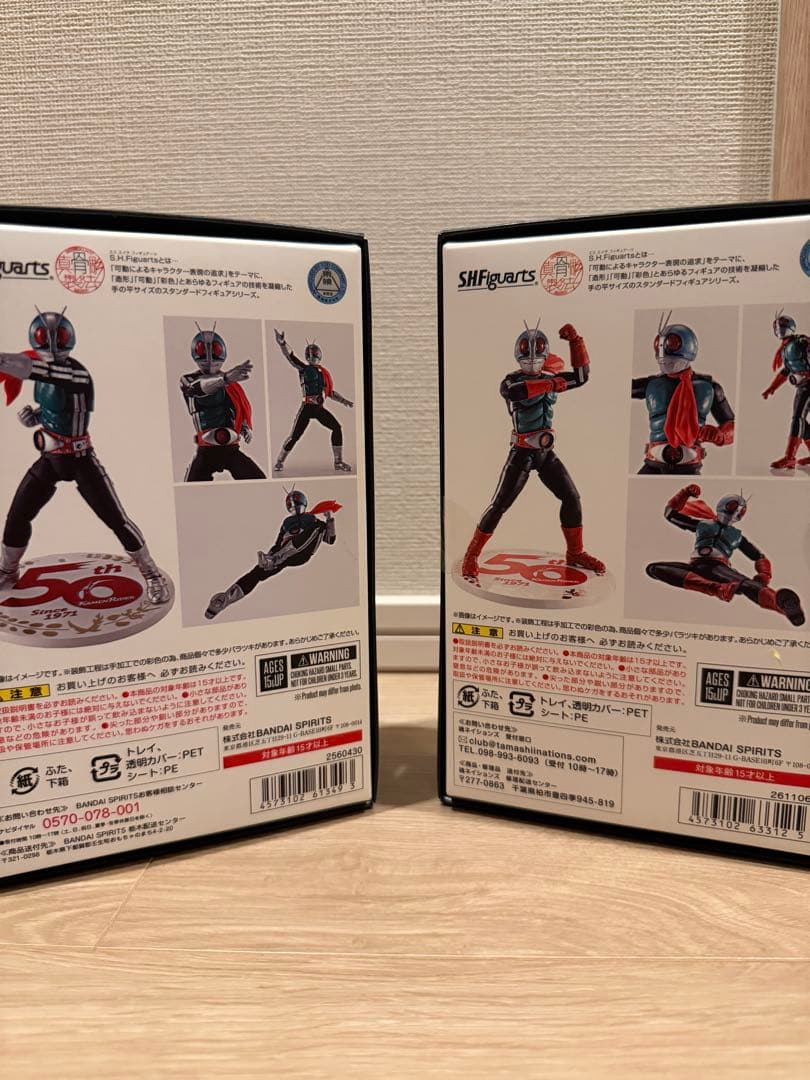★真骨頂製法　MASKED RIDER 1 & 2 50周年記念版