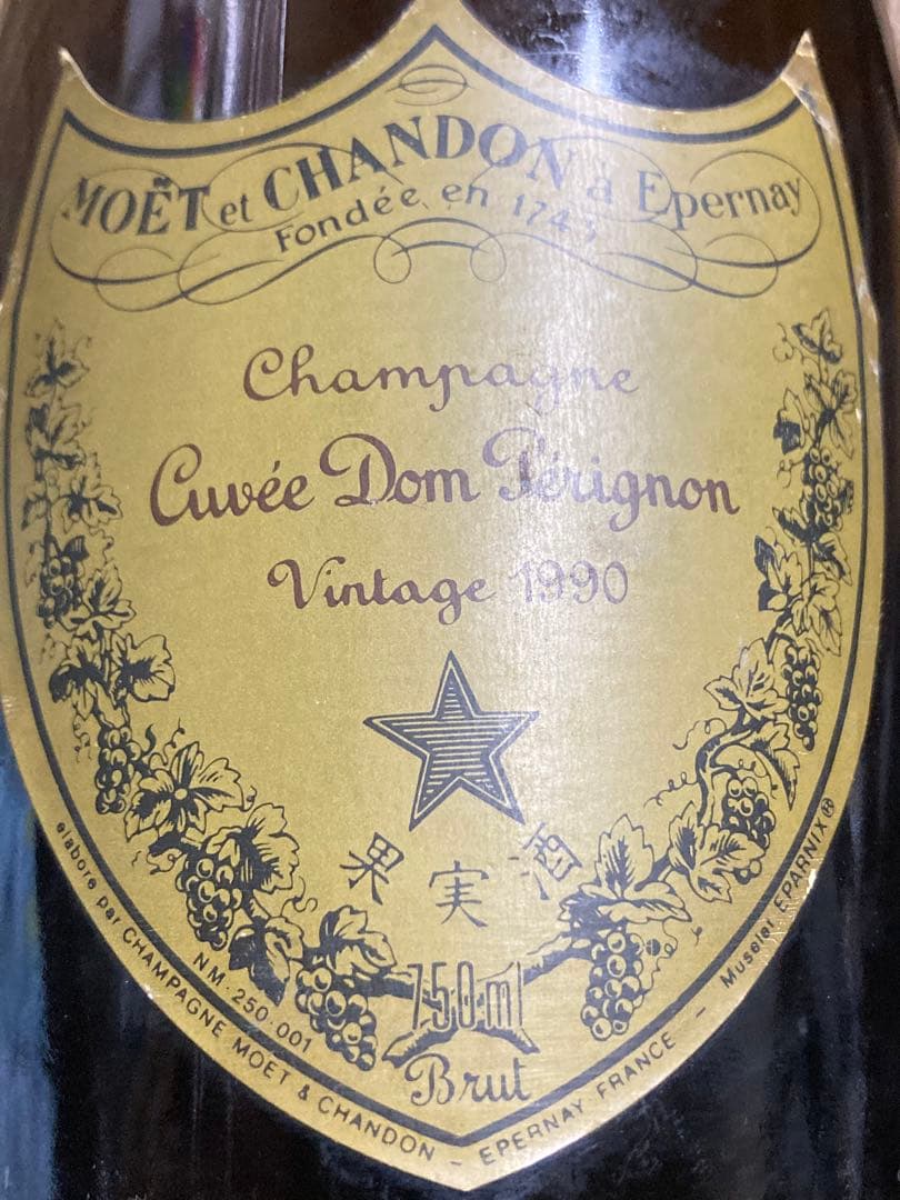 Cuvée Dom Pérignon Vintage 1990 750ml