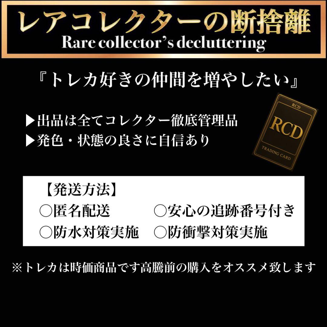 ARS10・イタジャガ)孫悟空＆ブルマ(コンセプト レア)