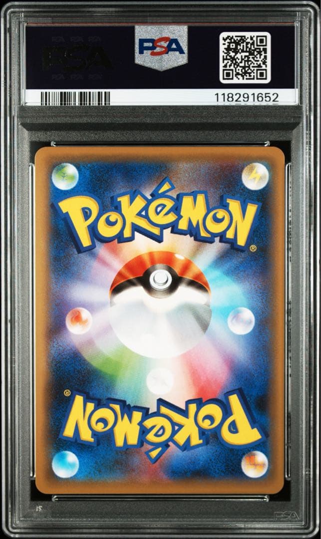 マリィ SR シャイニースターV 198/190 PSA10 ポケモンカード