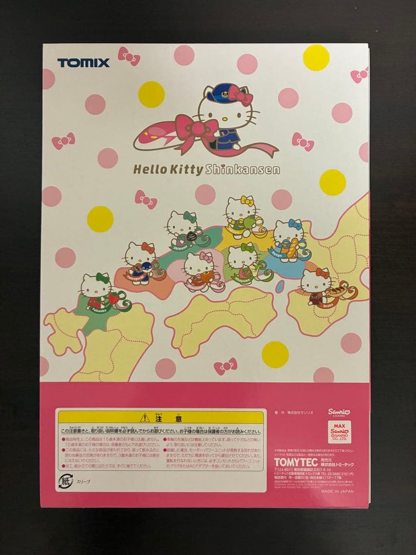鉄道模型 TOMIX 98662 Hello Kitty Shinkansen