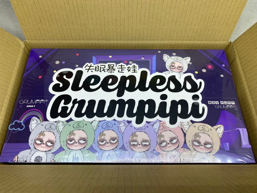☆新品未開封☆ Sleepless Grumpipi グランピピ　アソートBOX