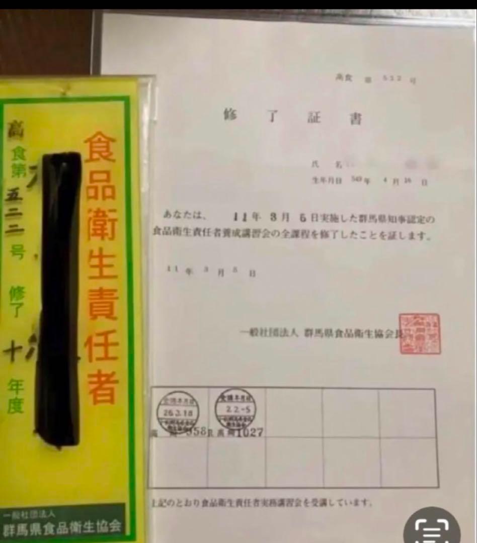 yokoです。ゆずジャム250ｇ10個、ゆずポンドレ350ｇ1個
