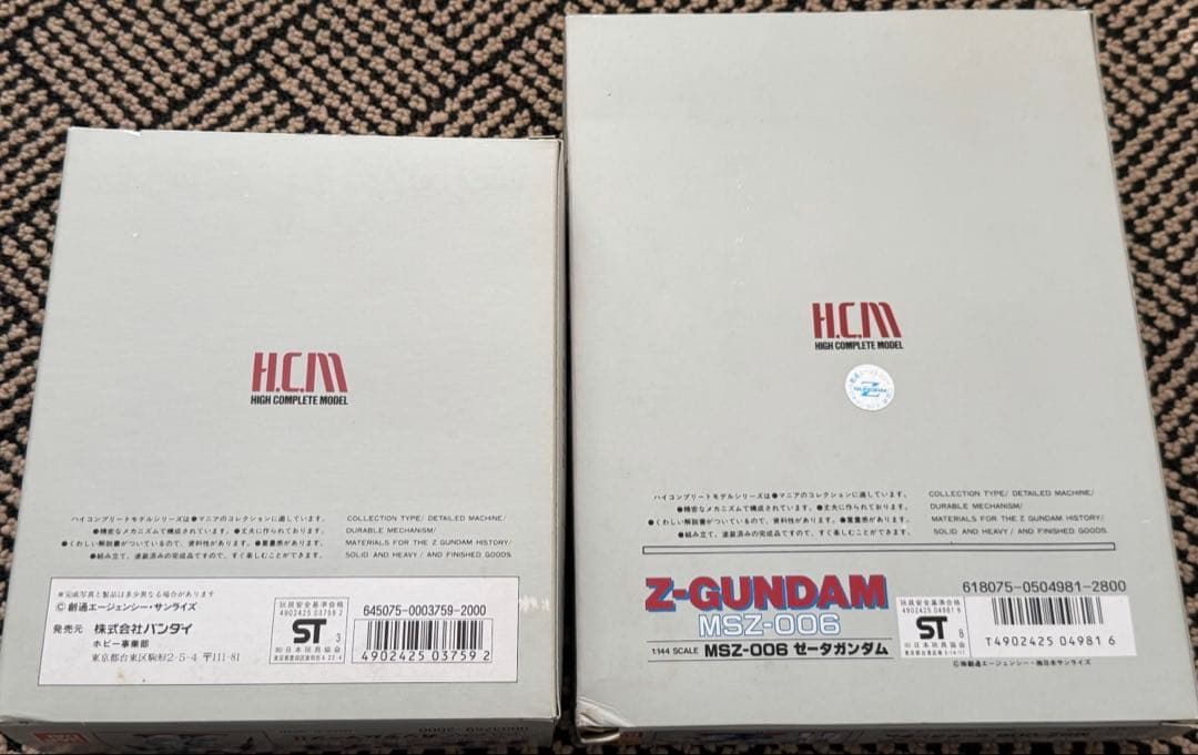 【未使用品2点】ハイコンプリートモデル Zガンダム　ガンダムMK-II