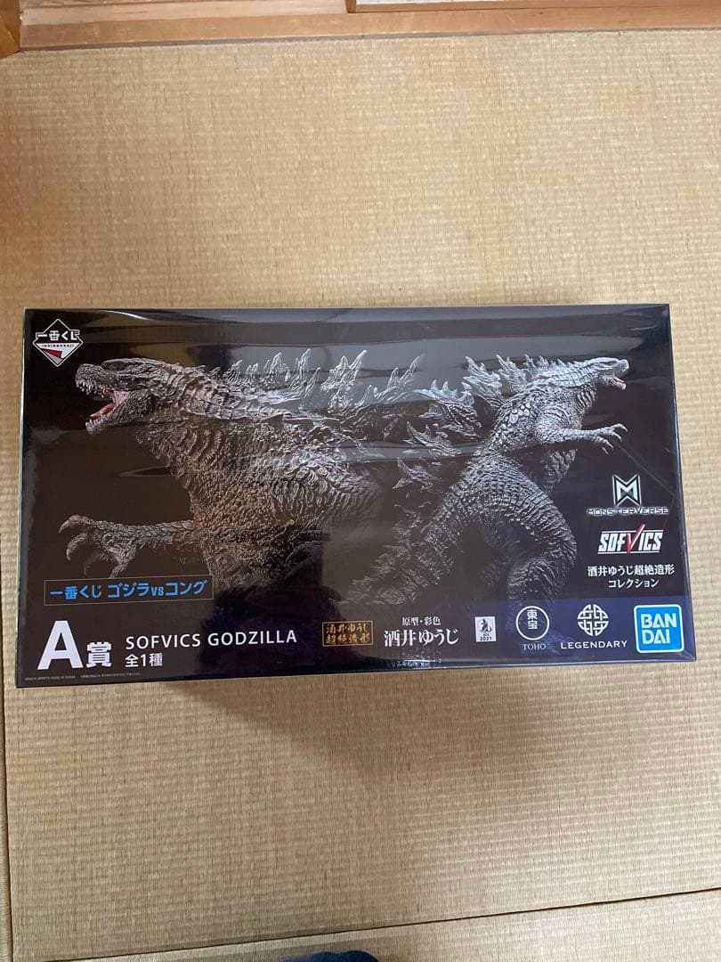 一番くじゴジラvs コング　A賞 SOFVICS GODZILLA