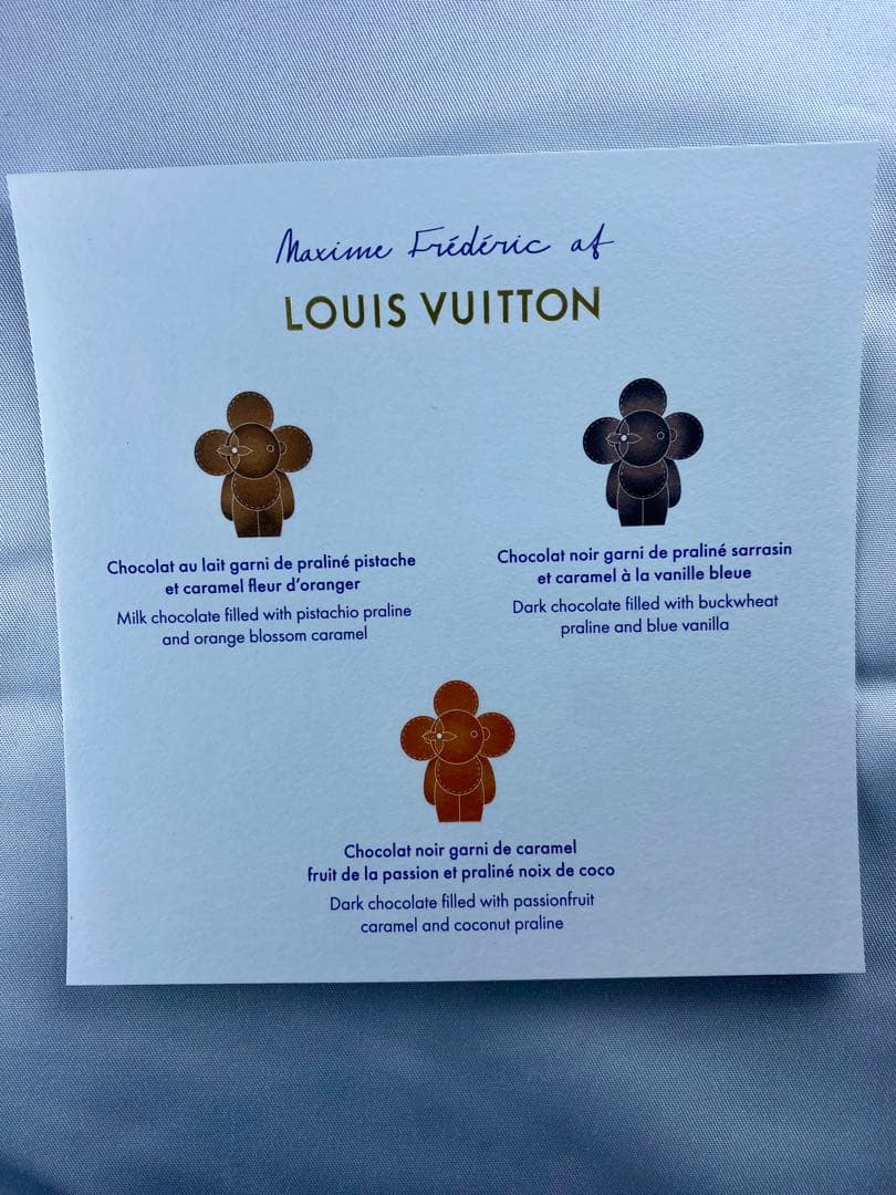 Louis Vuitton チョコレート バレンタイン パリ限定