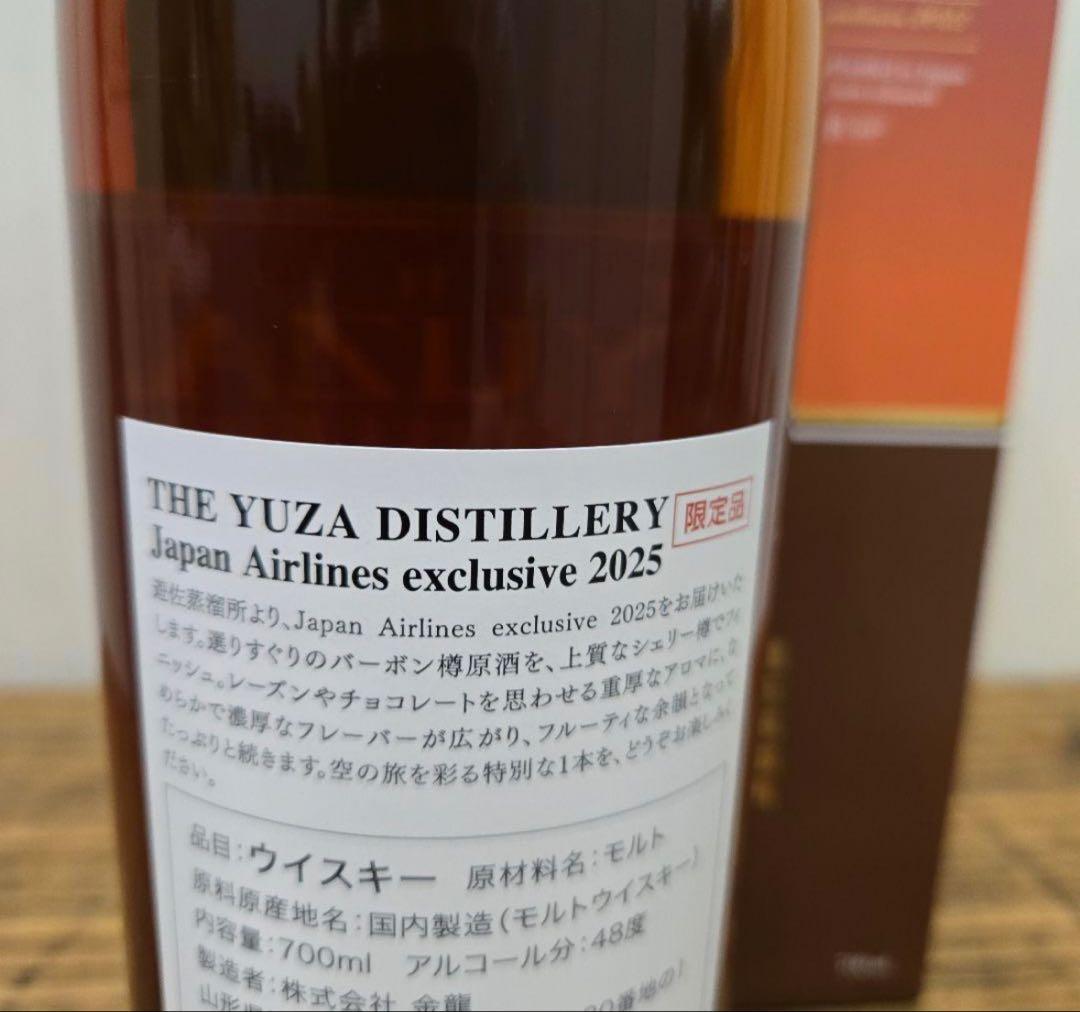 遊佐 THE YUZA DISTILLERY ウイスキー 700ml