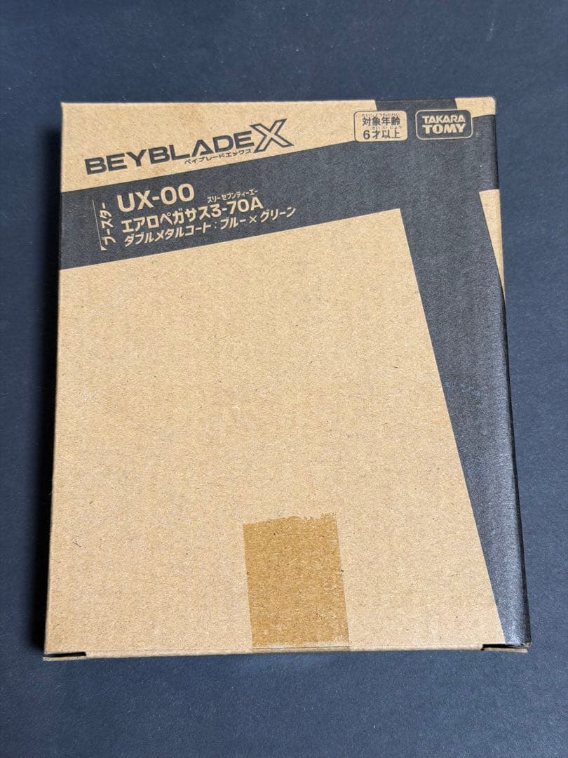 BEYBLADE X UX-00 エアロペガサス3-70A 新品未開封