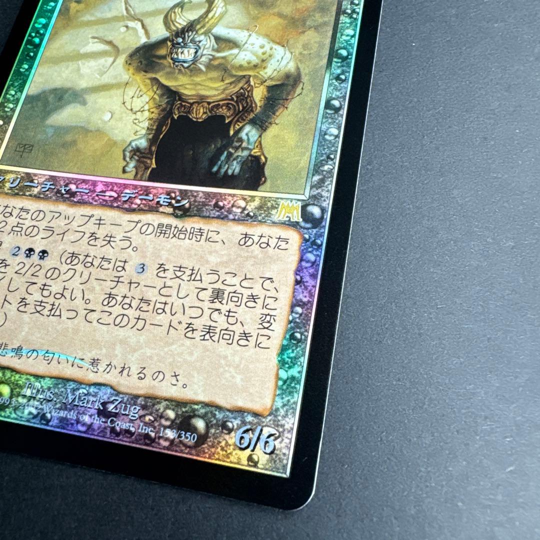 未使用 初期キズ オンスロートにやにや笑いの悪魔 foil 日本語