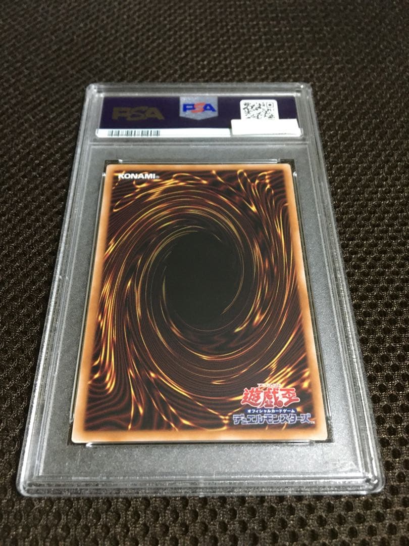 遊戯王 PSA9 現存2枚 重騎士（センチュリオン）プリメラ 25th