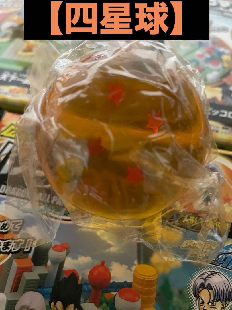 【全５種セット】バンダイ　広がる！ドラゴンボール　パノラマワールド、コンプリート