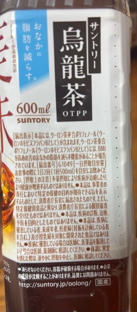 すらいむ✿¨̮14日まで!!値段適当です‼️お菓子、飲料などまとめ売り