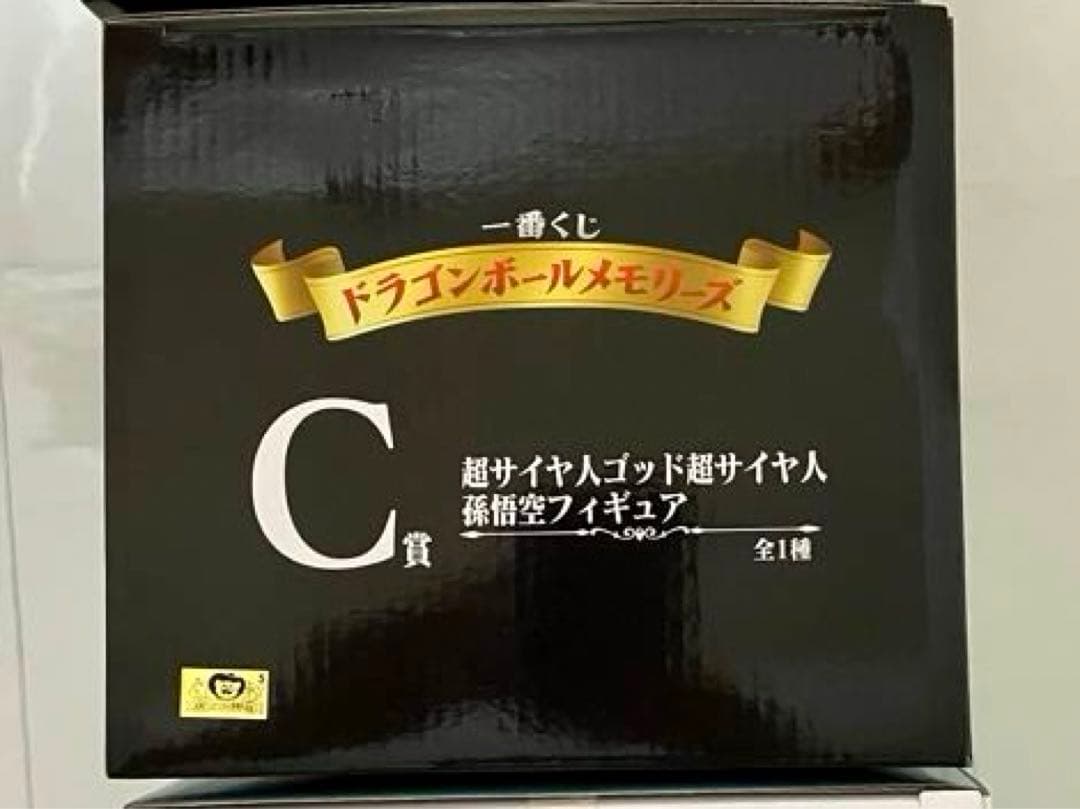 一番くじ　ドラゴンボール メモリーズ　C賞　超サイヤ人ゴット　孫悟空