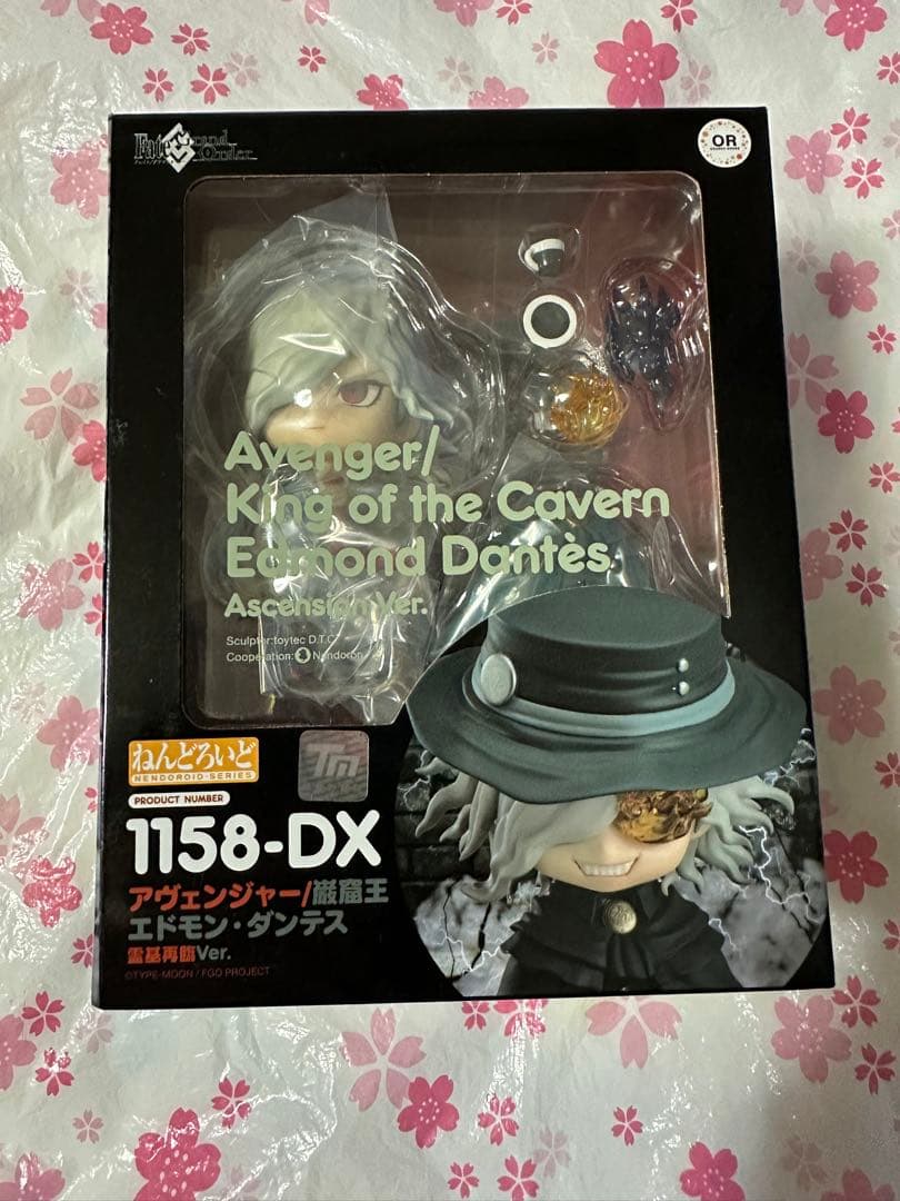 Fate/Grand Order 巌窟王　ねんどろいど　霊基再臨ver