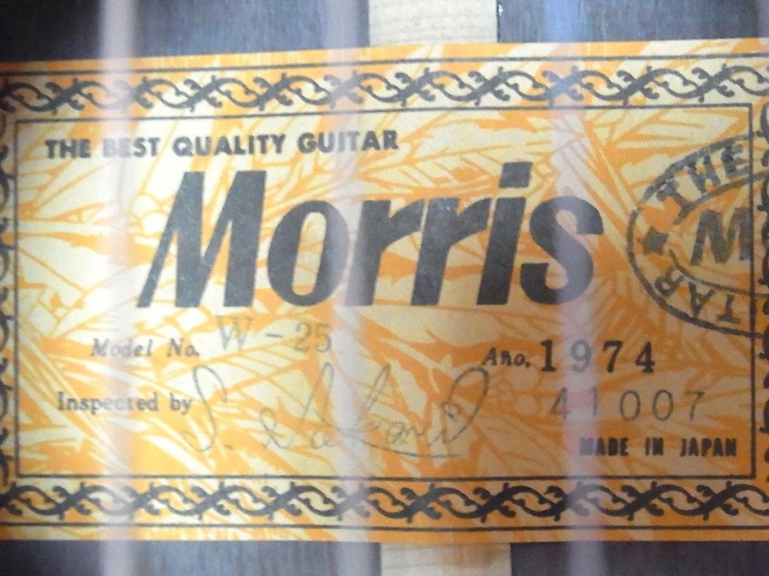 美品 Morris W-25 1974年製アコースティックギター ハードケース付