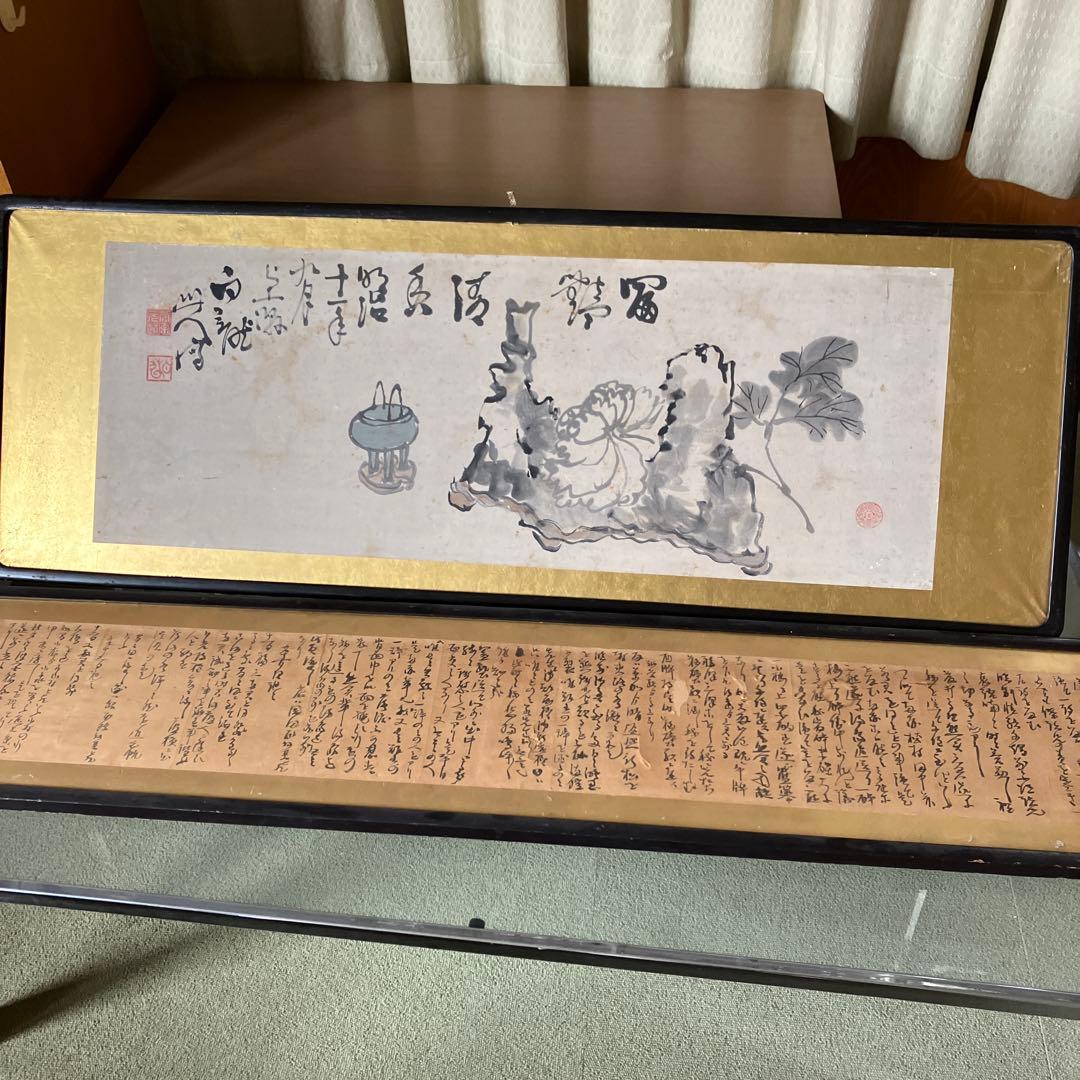 時代物　水墨画 額　書道額の￼2面セット