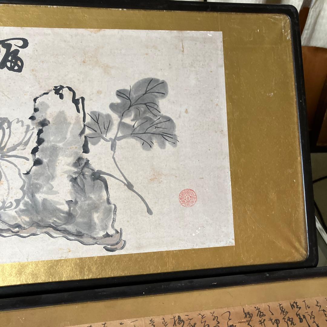 時代物　水墨画 額　書道額の￼2面セット