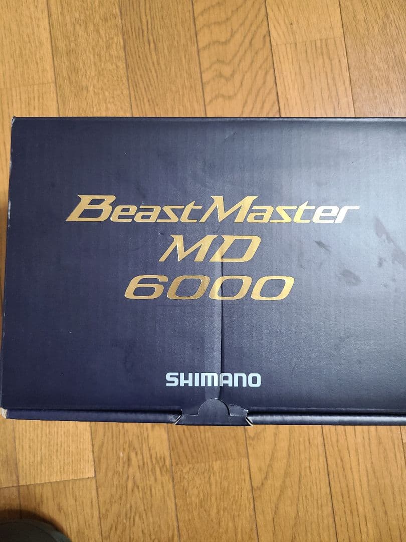 シマノ　ビーストマスターMD6000